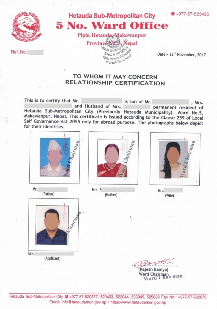Relationship Certificate Sample | Relation Verification Nepal